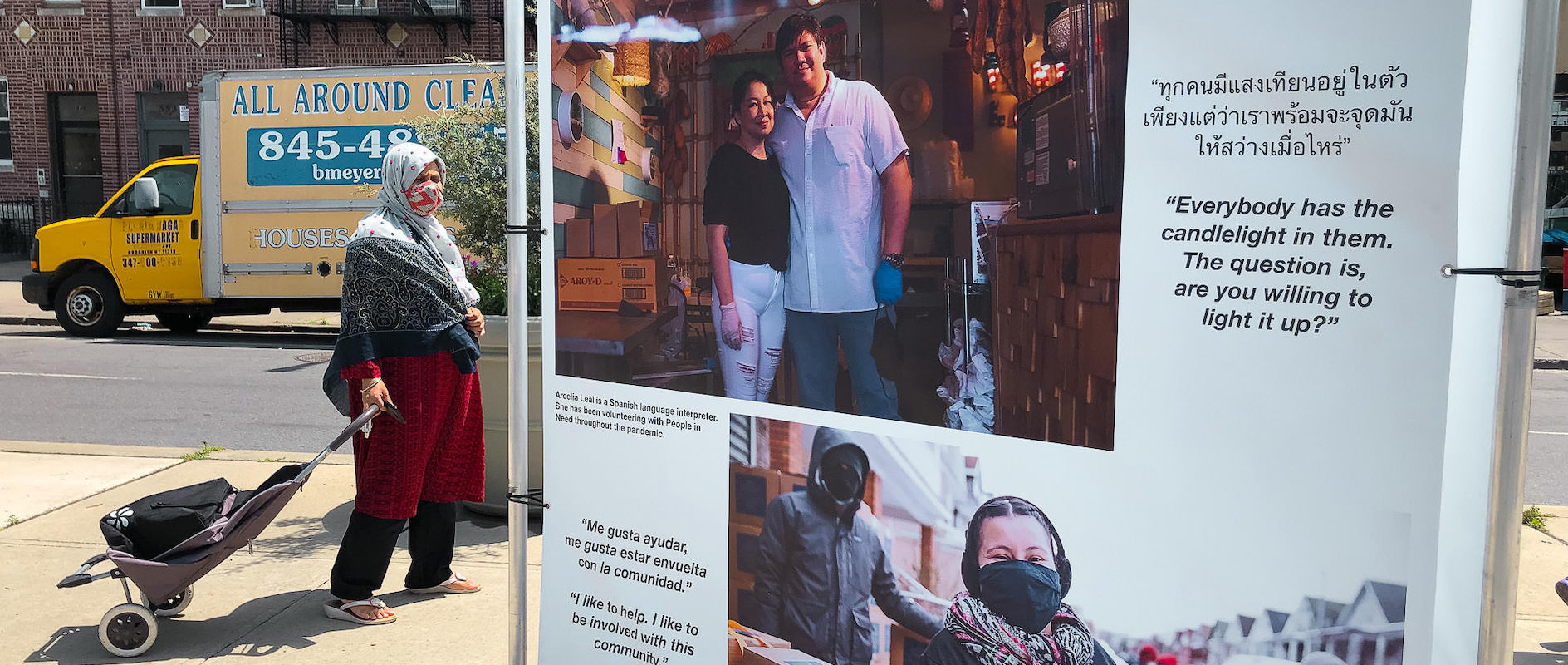 Kensington Cares / এলাকার যত্নে কেন্সিংটন / Kensington se Cuida ...